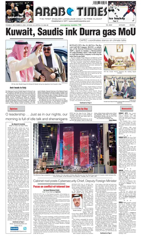 Arab Times Subscriptions - PressReader