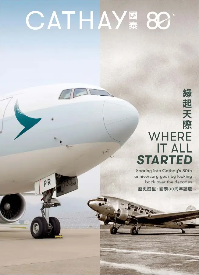 Cathay Magazine Subscription | PressReader